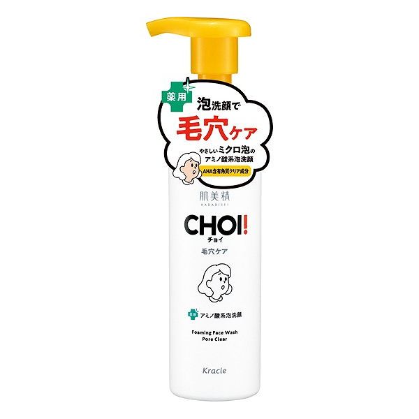 【商品説明文】●目立ちがちな毛穴汚れ・黒ずみに。薬用処方で肌あれを予防しながら毛穴汚れや古い角質を落としてつるんと肌へ導く泡洗顔●アミノ酸系洗浄成分配合ミクロ泡洗顔●グリチルリチン酸2k(消炎成分)、ビタミンハーブcp(ひきしめ保湿成分)、...