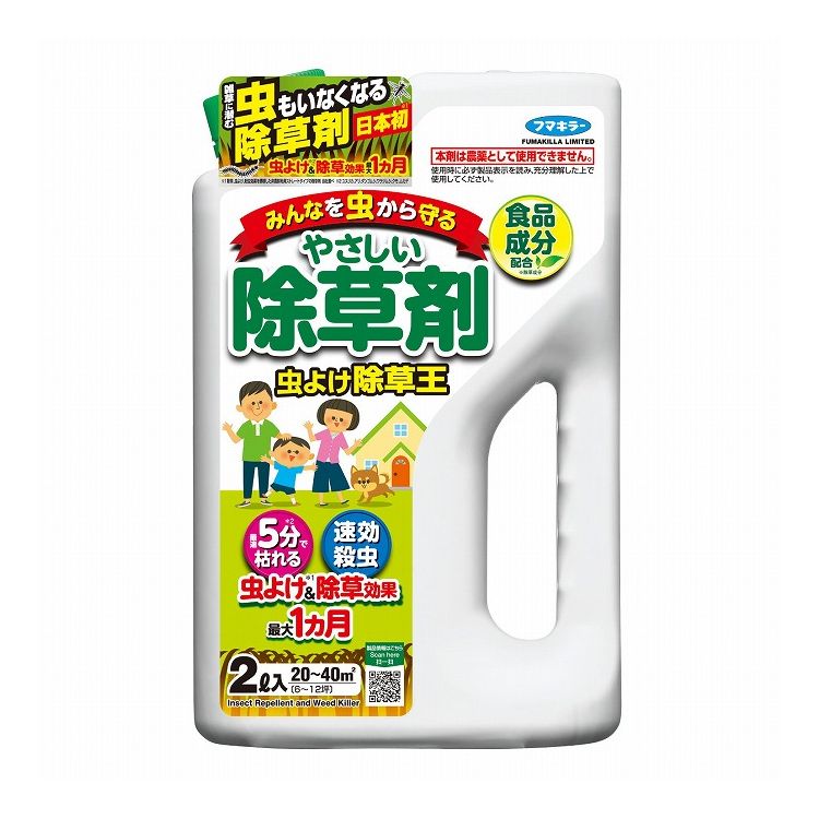 【商品説明文】〇有効成分：ペラルゴン酸、トランスフルトリン、トラロメトリン●食品成分由来の速効除草成分配合。●はう虫を速効退治。●虫よけ効果1ヵ月＊。＊ユスリカ、アリ、ダンゴムシ、ワラジムシ、クモ、ムカデ●たっぷり使えるお徳用タイプ。【代引...
