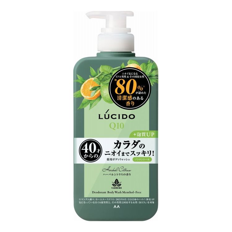 【商品説明文】40才からのニオイケア。洗浄・防臭・肌ケアでニオイ気にならない清潔肌へ導く。ハーバルシトラスの香り。商品区分：医薬部外品成分：＜有効成分＞イソプロピルメチルフェノール、グリチルリチン酸ジカリウム＜その他成分＞精製水、ラウリン酸...