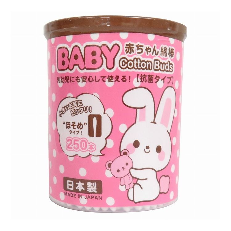 【商品説明文】「ほそめ」型です。綿球が細いので、小さい赤ちゃんのお耳にちょうどよいサイズです。細いタイプの綿棒です。大容量250本入ったベビー用綿棒！【代引きについて】こちらの商品は、代引きでの出荷は受け付けておりません。【送料について】北...
