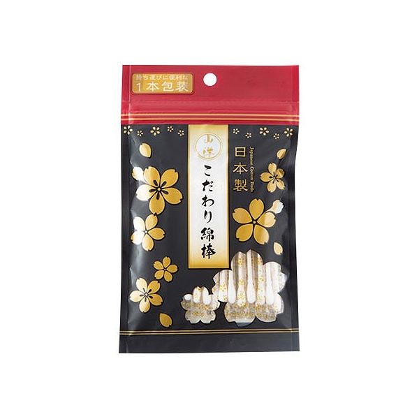【商品説明文】持ち運びに便利な1本包装。何度も使えるユニパックフクロを採用。【配送について】こちらはメール便での発送となります。メール便でのお届はポストインです。下記の事項は対応できませんのでご確認ください。■時間指定・到着日指定はできませ...