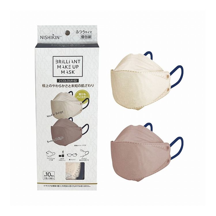 【商品説明文】大好評のブリリアントメイクアップマスク3d立体型からバイカラーが新登場。スパンレース不織布採用でプレミアムなツヤ感と質感。内側はコットンのような柔らかく、耳ひもは6ミリでマスクを着けているのを忘れてしまうような心地良さ。人気の...