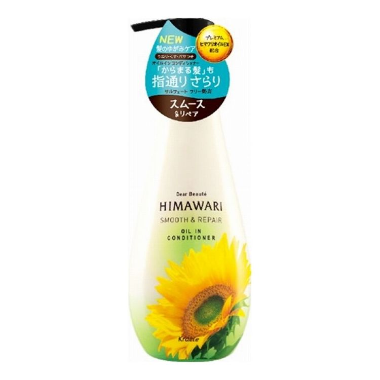 ※こちらの商品は単品商品（JANコード管理)の商品が6個セットでの販売となります。↓↓以下、単品商品説明分↓↓●プレミアムヒマワリオイルEX配合（脂質＆水分キープ＋ダメージ補修＋うるおい＆指通りUP成分）●髪のゆがみ（うねり・くせ・パサつき...