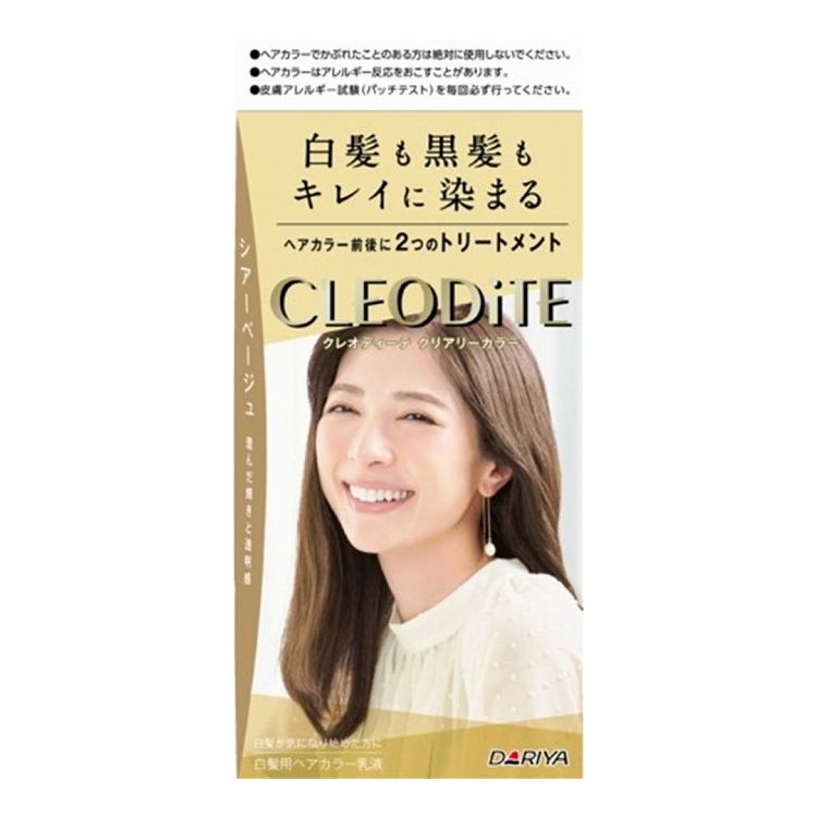 ※こちらの商品は単品商品（JANコード管理)の商品が6個セットでの販売となります。↓↓以下、単品商品説明分↓↓白髪を気にせず、自分らしい髪色を楽しめるヘアカラー。ヘアカラー前後の2つのトリートメント付きで、髪や頭皮を大切にしながら染められま...