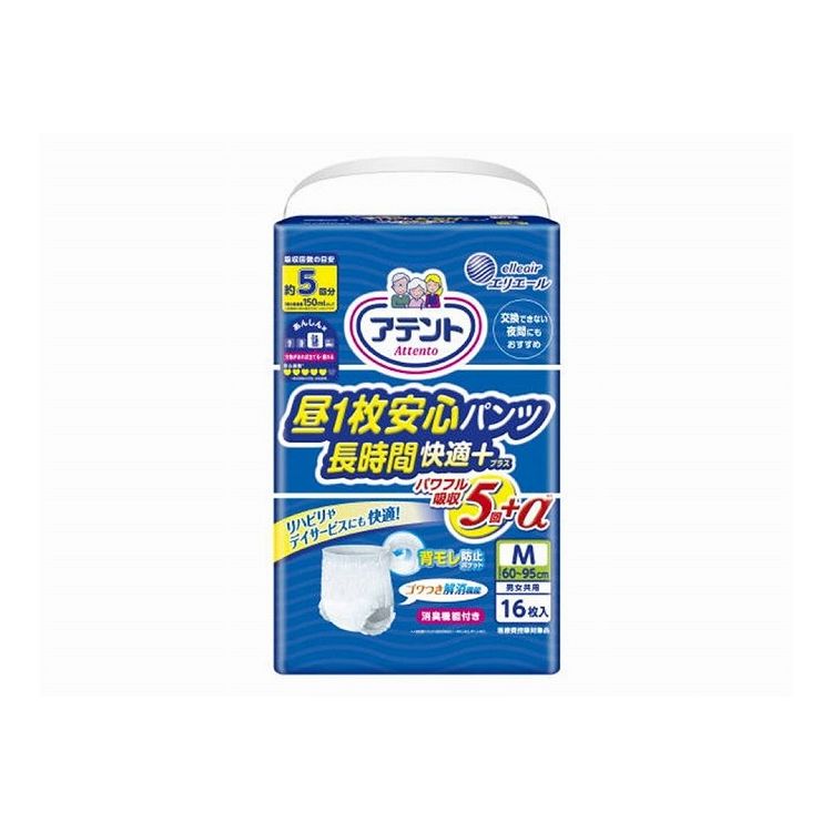 ※こちらの商品は単品商品（JANコード管理)の商品が3個セットでの販売となります。↓↓以下、単品商品説明分↓↓●約5．5回分※の吸収量。朝と夜の交換だけでもモレ安心。※1回の排尿量150mlとして当社測定方法による。●背モレ防止ポケット採用...