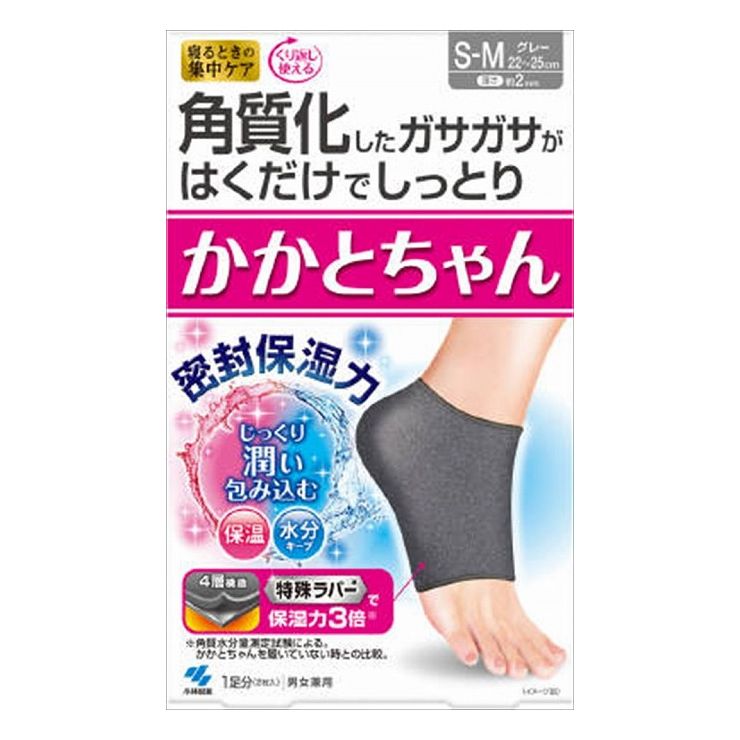 ●履くだけで角質化したガサガサかかとがしっとりとするかかと用保湿靴下●夜眠る際の集中ケア●4層構造の特殊ラバーの保温・密封保湿効果で水分の蒸発を抑え潤いを包みこむから保湿力3倍※アップ※角質水分量測定試験による。かかとちゃんを不使用時と比較...