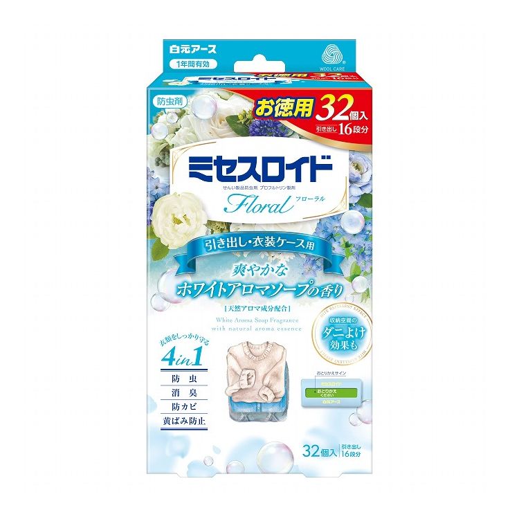 【商品説明文】洗いたてのようなやさしい香りのする防虫剤。4つの機能※で衣類を守ります。収納空間のダニよけ効果付き。引き出し16段分。1年間有効。ホワイトアロマソープの香り。※防虫・消臭・防カビ・黄ばみ防止成分：プロフルトリン(ピレスロイド系...