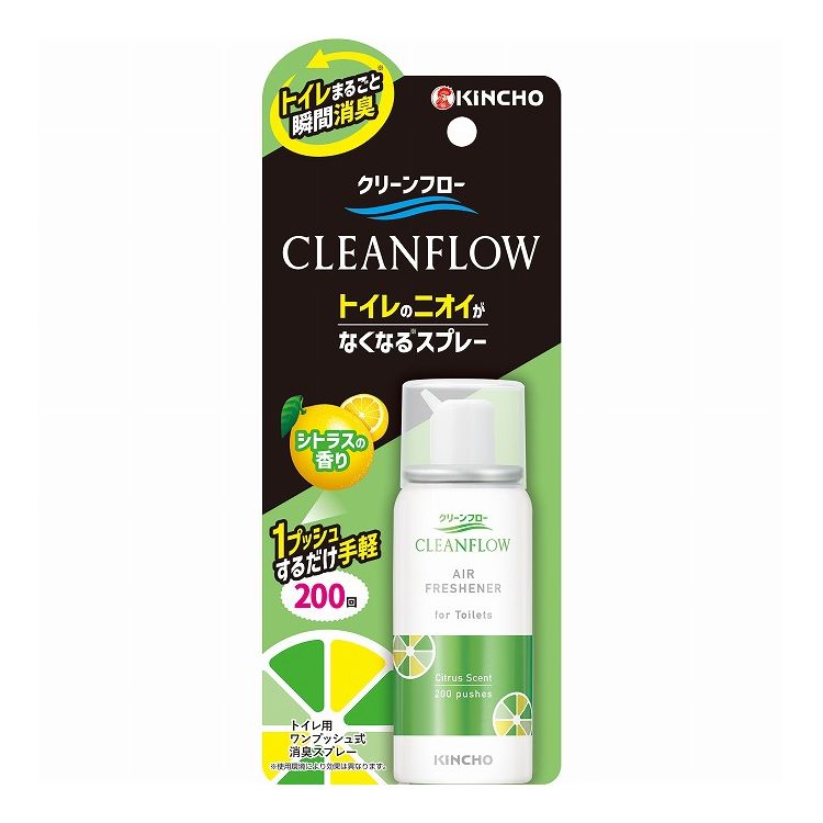 【商品説明文】1プッシュでトイレまるごと瞬間消臭【代引きについて】こちらの商品は、代引きでの出荷は受け付けておりません。【送料について】北海道、沖縄、離島は送料を頂きます。