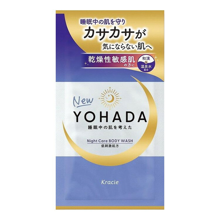 【商品説明】乾燥性敏感肌のための低刺激処方成分グリチルリチン酸2K＊、出雲湯村温泉水、BG、チンピエキス、トウキエキス-1、ビワ葉エキス、濃グリセリン、塩化K、ミリスチン酸、ジステアリン酸グリコール、ステアリン酸、ラウリルヒドロキシスルホベ...