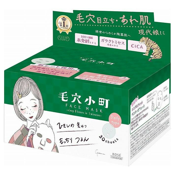 【商品説明】米発酵エキス×CICA配合、毛穴・あれ肌Wケア。高密着薄手シートで、3分ケアできるデイリータイプ。成分水・BG・DPG・グリセリン・ガラクトミセス培養液・コメヌカエキス・コメ発酵液・ツボクサ葉エキス・ドクダミエキス・EDTA-2...
