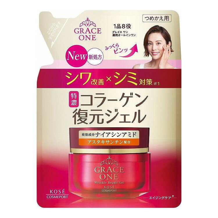 【商品説明】1品7役、シワを改善する高機能オールインワンジェル。W有効成分配合。高機能モイストリフト成分配合。成分配合成分；ナイアシンアミド※、・精製水、ジプロピレングリコール、1,3-ブチレングリコール、濃グリセリン、エタノール、メドウフ...