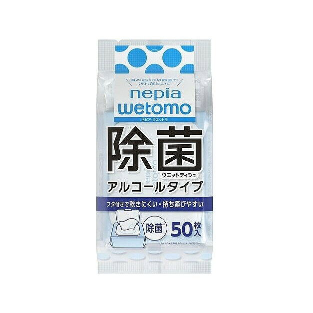 【商品説明】フタつきだから乾きにくい成分「成分」水、エタノール、グリセリン、安息香酸Na、ベンザルコニウムクロリド、PEG-60水添ヒマシ油、セチルピリジニウムクロリド、クエン酸、クエン酸Naメーカー名王子ネピア内容量50枚生産国・加工国日...