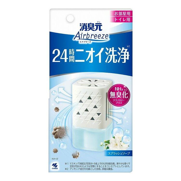 【商品説明】●爽やかな香りが広がり24時間しっかり消臭●空気中での化学消臭で漂うアンモニア成分を無臭化成分個箱、ボトル、内キャップ、外キャップ、中栓メーカー名小林製薬内容量59ML生産国・加工国日本商品区分日用雑貨品、他【代引きについて】こ...
