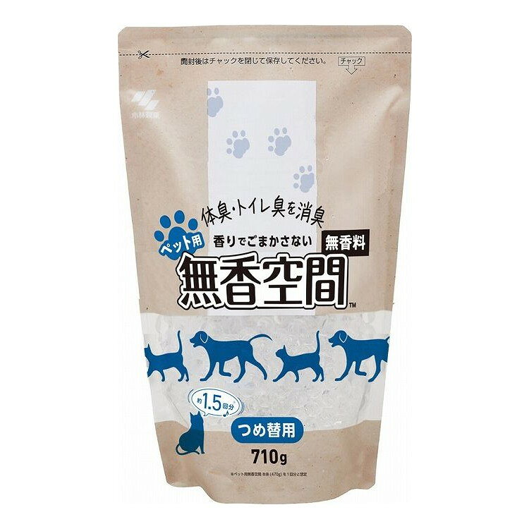 【商品説明】ペット用、体臭・トイレ臭を消臭、香りでごまかさない無香タイプの消臭剤、お得な詰替え用、本体の1.5倍成分プラスチックメーカー名小林製薬内容量710G生産国・加工国日本商品区分日用雑貨品、他【代引きについて】こちらの商品は、代引き...