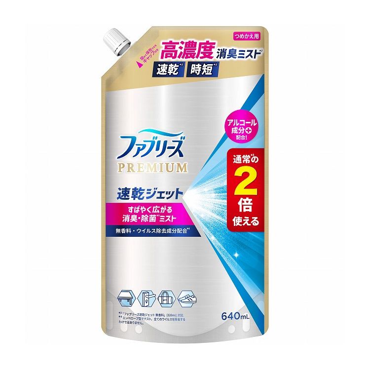【商品説明】生活を変える革命的新製品「速乾ジェット」がリステージ！メーカー名P＆G生産国・加工国日本内容量640ML【代引きについて】こちらの商品は、代引きでの出荷は受け付けておりません。【送料について】北海道、沖縄、離島は送料を頂きます。