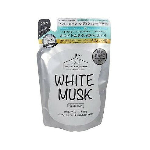 【商品詳細】ホワイトムスクの香りのコンディショナー詰め替え用です。ノンシリコン、髪と地肌にやさしい弱酸性　毛先補修成分配合　5種類の保湿成分配合　ボタニカルオイルでうるつや髪成分:水、ステアリルアルコール、セタノール、ミネラルオイル、グリセ...