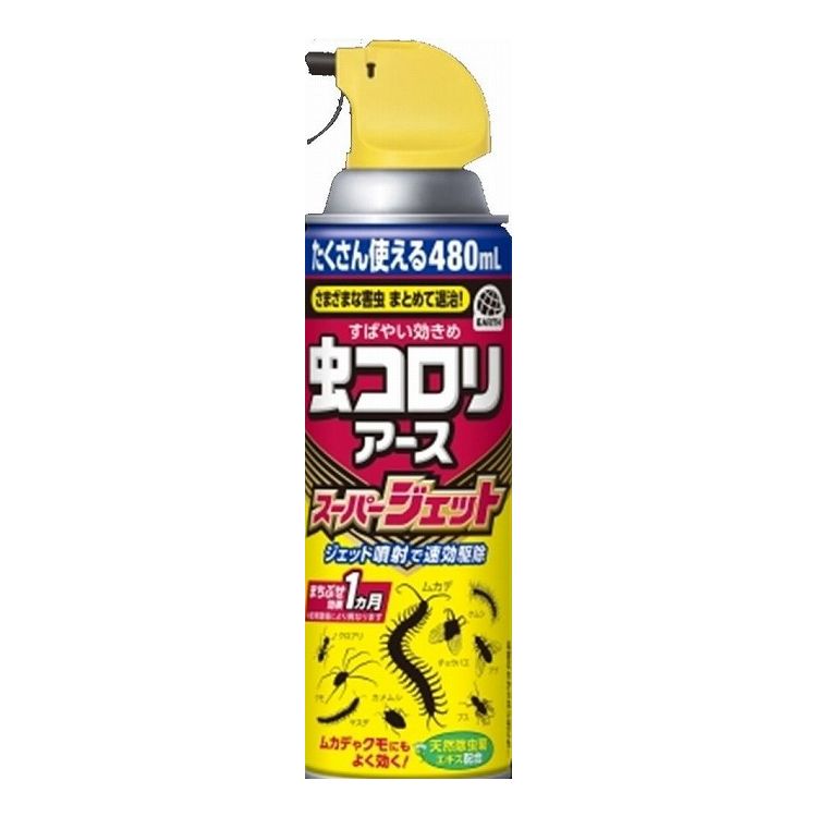 独自処方とジェット噴射で、150種の不快な害虫を速攻駆除します。害虫の出そうな場所にスプレーするだけでまちぶせ効果が1か月持続します。■商品区分 雑品■製造国 日本■サイズ/容量 480ML■メーカー名 アース製薬株式会社※メーカーの都合に...