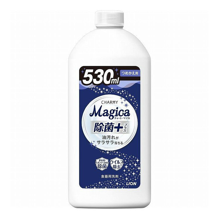 【商品説明】気になるスポンジ・まな板・ふきんをしっかり除菌できる食器用洗剤・これ1本で、スポンジ、まな板、ふきんまで除菌できます＊すべての菌を除菌するわけではありません・食器洗いのついでに、かけて流すだけで簡単除菌！・油汚れがサラサラ落とせ...