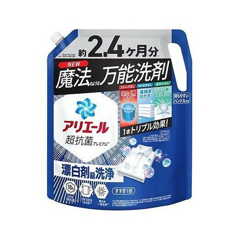 【商品詳細】アリエールジェルは超濃縮パワーで全素材＋除菌を実現します！メーカー名:P＆Gジャパン生産国・加工国:日本内容量:1720G【代引きについて】こちらの商品は、代引きでの出荷は受け付けておりません。【送料について】北海道、沖縄、離島...