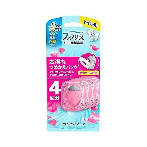【商品詳細】ファブリーズトイレ用・玄関用からつめかえタイプを発売！メーカー名:P＆Gジャパン生産国・加工国:中華人民共和国内容量:1mL【代引きについて】こちらの商品は、代引きでの出荷は受け付けておりません。【送料について】北海道、沖縄、離...