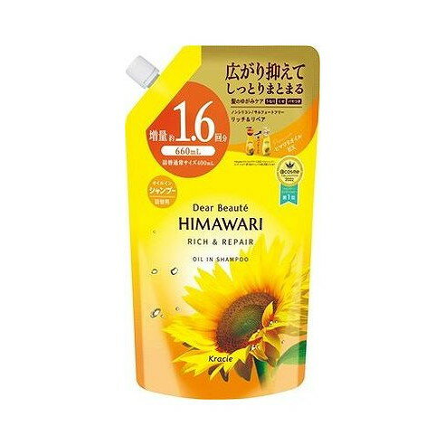 【商品詳細】ディアボーテ　オイルインシャンプー（リッチ＆リペア）詰替用の大容量サイズ。1．6回分。成分:水、ココイルメチルタウリンNa、パーム核脂肪酸アミドプロピルベタイン、ラウロイルサルコシンTEA、ココイルグルタミン酸TEA、ラウリン酸...