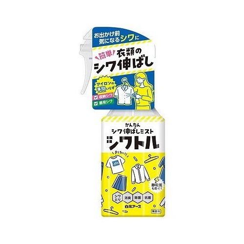 【商品詳細】衣類の気になるシワにスプレーして手で伸ばすだけで簡単にシワが取れます。一日着た衣類のシワや収納時にできたシワもスッキリ。気になるニオイ※も消臭します。※汗臭・体臭・タバコ臭・料理臭成分:繊維潤滑剤、消臭剤、除菌剤、エタノールメー...