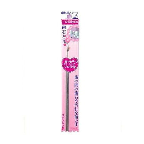 【商品詳細】一般医療機器　歯科用歯石とり。歯の間の歯石や汚れをかきだすのに適しています。成分:一般医療機器／届出番号：12B3X10013000001一般医療機器／届出番号：12B3X10013000001商品区分：一般医療機器メーカー名:...