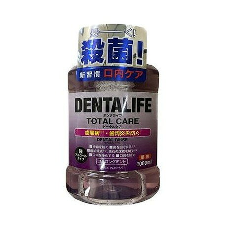 【商品詳細】塩化セチルピリジニウム（CPC）と塩化ベンザルコニウム（BKC）がW配合で、お口の中を殺菌し、虫歯を予防します。グリチルリチン酸ジカリウム（GK2）の働きで、歯周病を予防します。不快な口臭を速やかに予防します。ノンアルコールタイ...