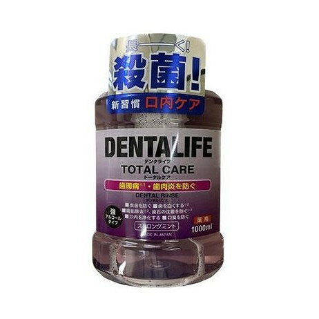 【商品詳細】塩化セチルピリジニウム（CPC）と塩化ベンザルコニウム（BKC）がW配合で、お口の中を殺菌し、虫歯を予防します。グリチルリチン酸ジカリウム（GK2）の働きで、歯周病を予防します。不快な口臭を速やかに予防します。ノンアルコールタイ...