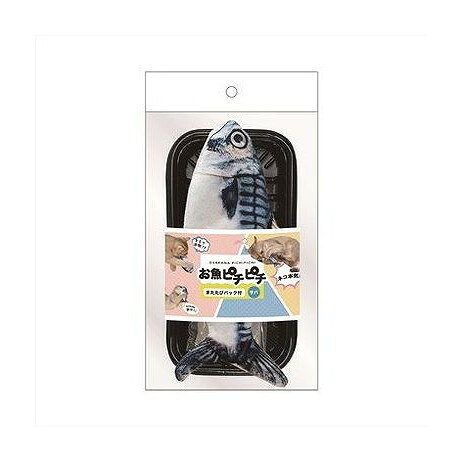 【商品詳細】ピチピチ動く！ネコ本気！成分:素材：TC生地　バッテリー：リチウムポリマー電池　電池容量　3.7V / 300mAhメーカー名:日翔生産国・加工国:中華人民共和国内容量:1個【代引きについて】こちらの商品は、代引きでの出荷は受け...