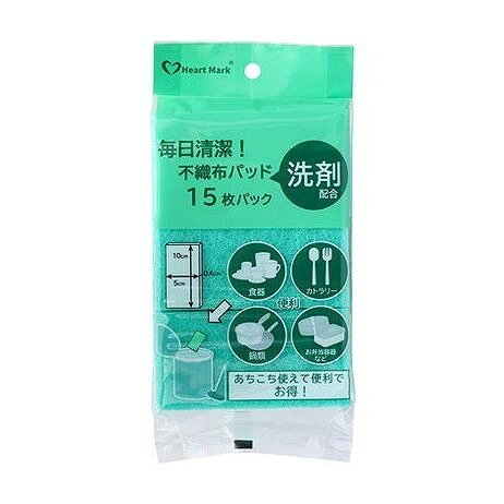 【商品詳細】毎日清潔！毎日交換しましょう！衛生的で安心！成分:ポリエステル不織布（重曹、界面活性剤入）メーカー名:KK物産生産国・加工国:中華人民共和国内容量:15枚【代引きについて】こちらの商品は、代引きでの出荷は受け付けておりません。【...