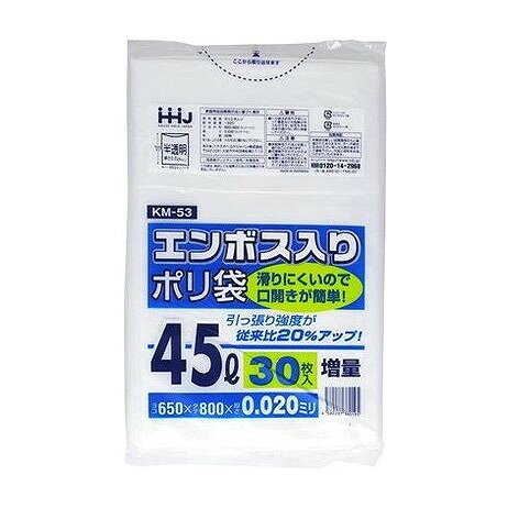 【商品詳細】エンボス加工ポリ袋　滑りにくいので口開きが簡単ですメーカー名:ハウスホールドジャパン生産国・加工国:インドネシア内容量:30枚【代引きについて】こちらの商品は、代引きでの出荷は受け付けておりません。【送料について】北海道、沖縄、...