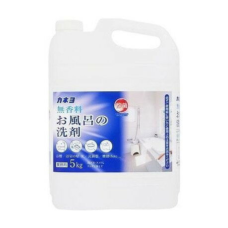 【商品詳細】湯アカ・ヌメリもスッキリ。除菌タイプ。香料・着色料無添加。廃棄を考えたつぶせる容器です。お得用の5kg。成分:界面活性剤（4％、直鎖アルキルベンゼンスルホン酸ナトリウム）、溶剤メーカー名:カネヨ石鹸生産国・加工国:日本内容量:5...