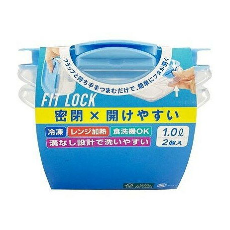 【商品詳細】しっかり閉まるのに開けやすい食品保存容器。てこの原理を活かした新開発のイージーオープン機能。フラップと持ち手をつまむだけで簡単にフタが開き、そのままSET位置に押し込むとすき間をキープできるので蒸気が逃げ、フタごと加熱できる。蒸...