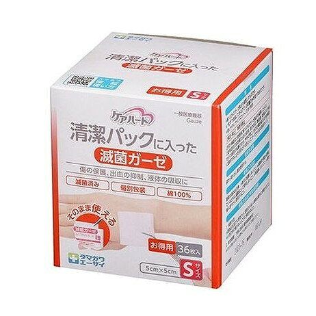 【商品詳細】綿100％のガーゼ製品を滅菌したものです。1枚ずつ包装してあるので、必要量のみを使え衛生的です。使いやすいサイズにカットしてあります。成分:綿100%／一般医療機器／届出番号：13B3X00354000401商品区分：一般医療機...