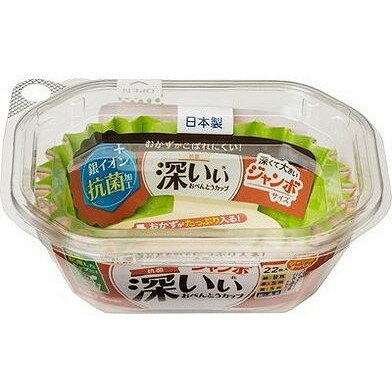 【商品詳細】深型タイプなので、二段弁当箱やランチジャーなど深めのお弁当箱に便利です。効果で衛生的・銀イオンの効果で菌の繁殖を抑えます。耐熱・耐冷性に優れたPBT樹脂＋紙ケースなので、冷凍保存からレンジ調理まで対応します。定番の赤・黄・緑に＋...