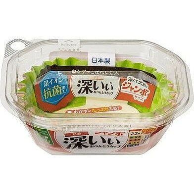 【商品詳細】深型タイプなので、二段弁当箱やランチジャーなど深めのお弁当箱に便利です。効果で衛生的・銀イオンの効果で菌の繁殖を抑えます。耐熱・耐冷性に優れたPBT樹脂＋紙ケースなので、冷凍保存からレンジ調理まで対応します。定番の赤・黄・緑に＋...