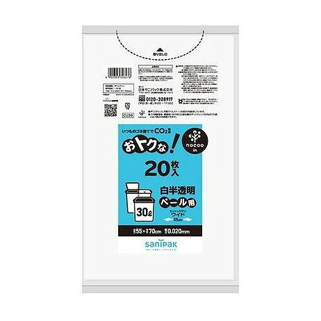 【商品詳細】おトクなペール用成分:ポリエチレンメーカー名:日本サニパック生産国・加工国:インドネシア内容量:20枚【代引きについて】こちらの商品は、代引きでの出荷は受け付けておりません。【送料について】北海道、沖縄、離島は送料を頂きます。