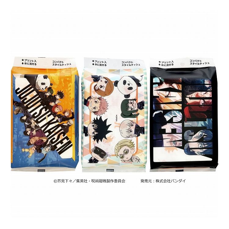 【商品説明】人気キャラ呪術廻戦コンパクトスタイルティシュ【商品詳細】商品区分：日用雑貨品内容量：70組製造国：日本本体重量(g)：63成分メーカー名：ハヤシ商事（株）使用方法注意事項※予告なくパッケージリニューアルをされる場合がございますが...