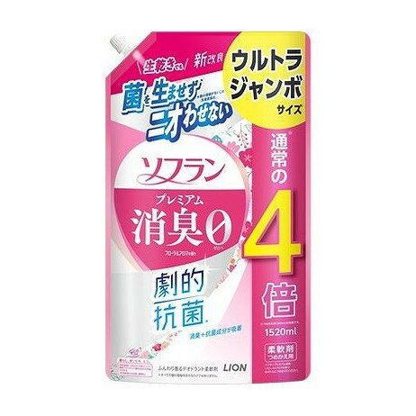 【商品詳細】ただニオイを消すだけでなく、そもそもニオイの発生を抑える柔軟剤。繊維のすみずみまで、極小消臭成分＋成分が吸着し、生乾きでも菌を生ませず＊、ニオわせない。汗臭・体臭・生乾き臭・・靴下臭も0へ。＊菌の増殖がないこと（洗濯直後比）。す...