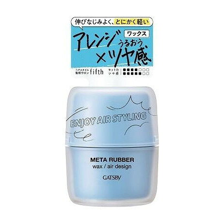 【商品詳細】サッとなじんで自然な毛流れや自在な動きが作れる。パーマのニュアンスやウェーブまで表現できるワックス。成分:水、ジメチコン、ミネラルオイル、ミツロウ、グリセリン、イソノナン酸イソノニル、カルナウバロウ、マイクロクリスタリンワックス...