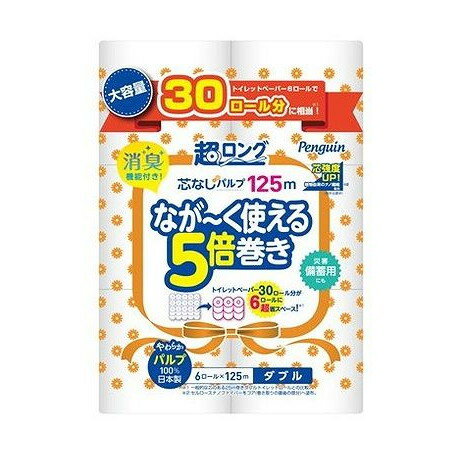 【商品詳細】ペンギン超ロングシリーズから大容量タイプが新登場メーカー名:丸富製紙生産国・加工国:日本内容量:6個【代引きについて】こちらの商品は、代引きでの出荷は受け付けておりません。【送料について】北海道、沖縄、離島は送料を頂きます。