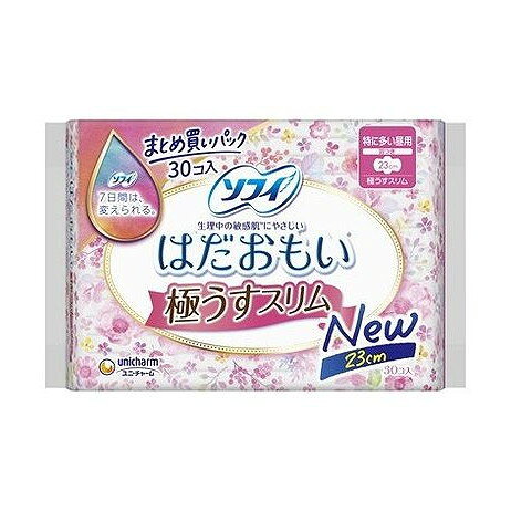 【商品詳細】はだおもいは、生理中の敏感肌にやさしいナプキンです。その理由は、長時間吸収力が持続して、交換まですっぴんのようなサラサラ感がつづくからです。成分:表面材:ポリエステル/ポリエチレン/色調:ピンク、白商品区分:医薬部外品メーカー名...