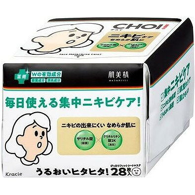 【商品詳細】チョイッと手軽にニキビ悩みを集中ケア！ニキビの出来にくいなめらか肌へ。毎日使える28枚入商品区分:医薬部外品成分:サリチル酸＊、グリチルリチン酸2K＊、セージエキス、カモミラエキス−1、アロエ液汁、硫酸アスコルビル2Na、茶エキ...