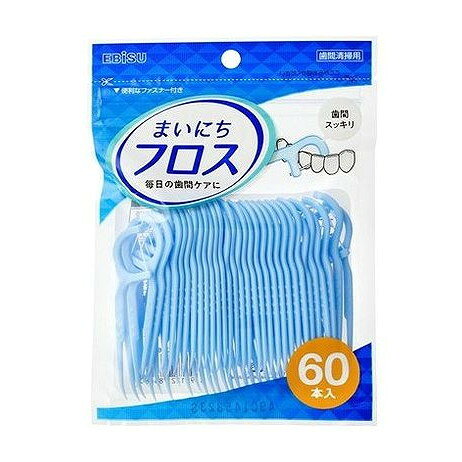 【商品詳細】スリムな薄型ハンドルで毎日手軽に歯間の清掃ができる。フロスと後端のピックでハブラシでは届きにくい歯間の歯垢を落とす。ピック部は歯の裏に届きやすいアーチ形状で奥歯の裏側の汚れや食べカスを除去できる。保管・持ち運びに便利なファスナー...