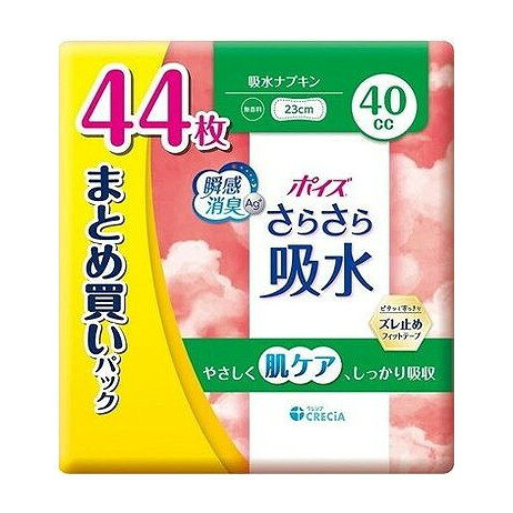 【商品詳細】●ピタッとすっきりズレ止めフィットテープを新採用●キレイがつづくお肌快適シートで肌トラブルを軽減●素肌と同じ弱酸性●スピード吸収＆モレブロック●ニオイをすぐに消臭＆24時間●ムレにくい全面通気性●かわいい花柄エンボス●無香料●入...