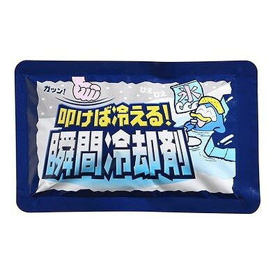 【商品詳細】叩くだけで瞬間に冷却　夏場の熱中症対策に成分:内容成分：硝安・水メーカー名:扶桑化学生産国・加工国:日本内容量:1個【代引きについて】こちらの商品は、代引きでの出荷は受け付けておりません。【送料について】北海道、沖縄、離島は送料...