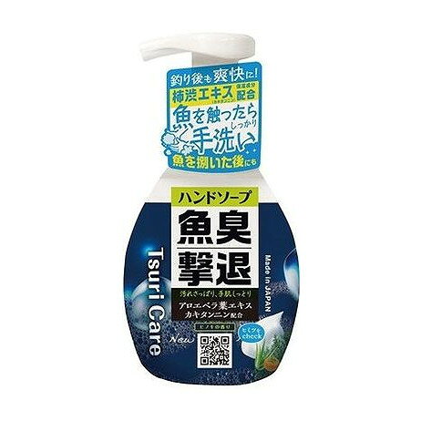 【商品詳細】釣り後も爽快に！魚の脂や汚れをさっぱり洗い落とします。アロエベラ葉エキス・カキタンニン配合。手肌にうるおいを与えます。商品区分:化粧品成分:成分：水、カリ石ケン素地、グリセリン、ラウリン酸PEG−80ソルビタン、アロエベラ葉エキ...