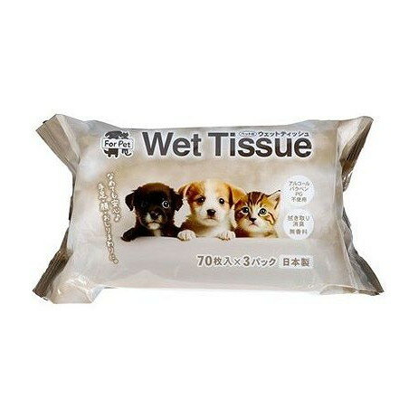 【商品詳細】なめても安心アルコール、パラベン、PG、香料不使用拭き取り消臭成分:水.グルコノラクトン.安息香酸Na.グルコン酸Ca．セチルピリジニウムクロリド.ブチカルバミン酸ヨウ化.プロピニル.DPG.ポリアミノプロピルビグアニド.カキタ...