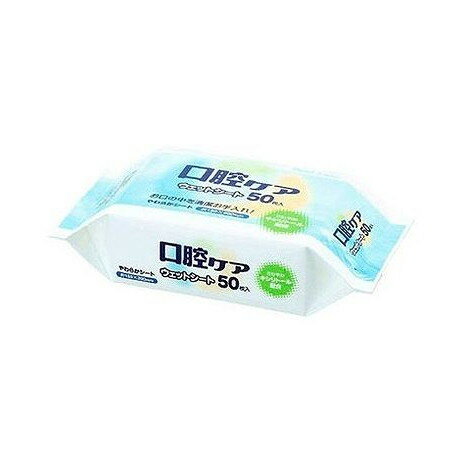 【商品詳細】口腔内の汚れを拭き取り、お口の中スッキリ。やわらかシートでデリケートな口腔内にも負担をかけません。成分:水、グリセリン、乳酸カルシウム、キシリトール、ラウロイルメチルタウリンナトリウム、エチルパラベン、サッカリンナトリウムメーカ...